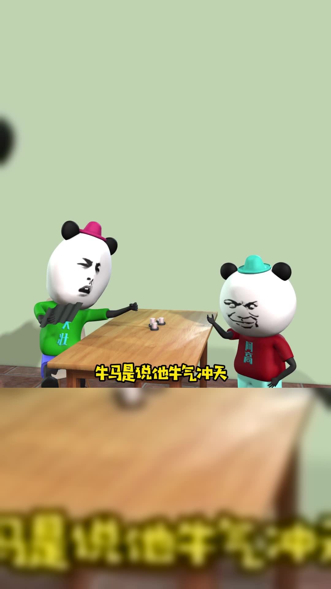 沙雕动画,搞笑:引导老师错误理解,网络用语"牛马"的意思后!