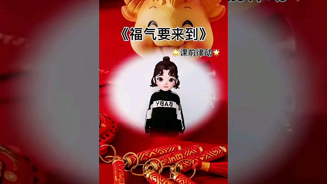 小朋友们嗨起来,欢快的课前小律动来了