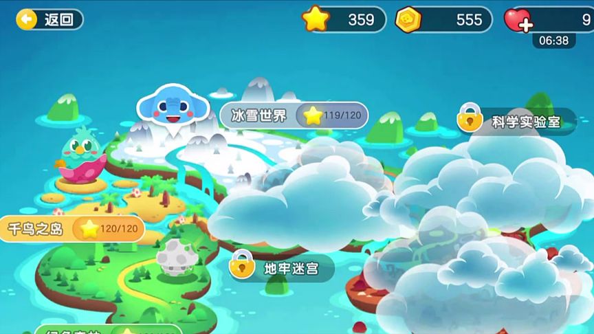 小象编程之绿色森林01-01、01-02通关秘籍