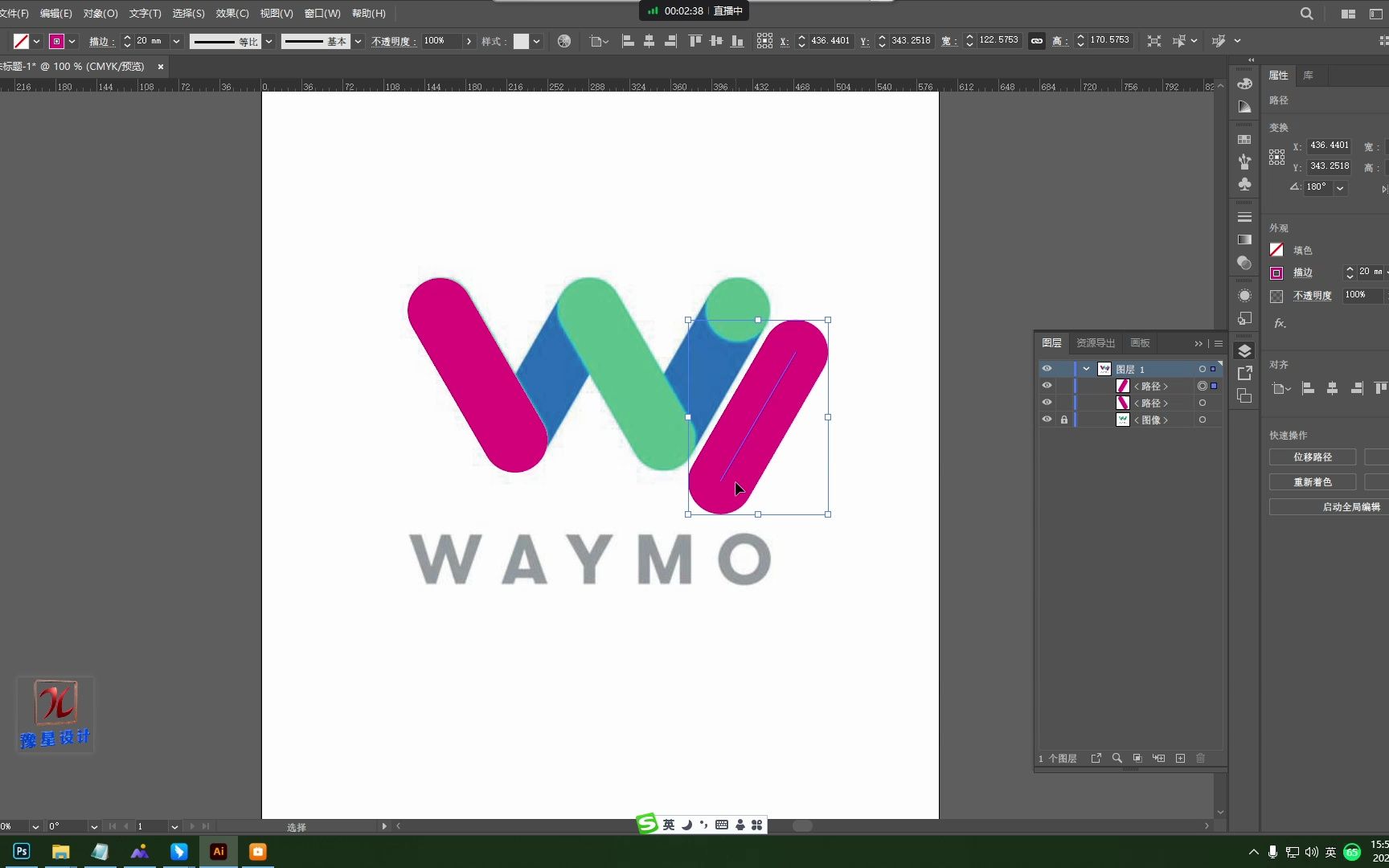 Ai实例-图标制作