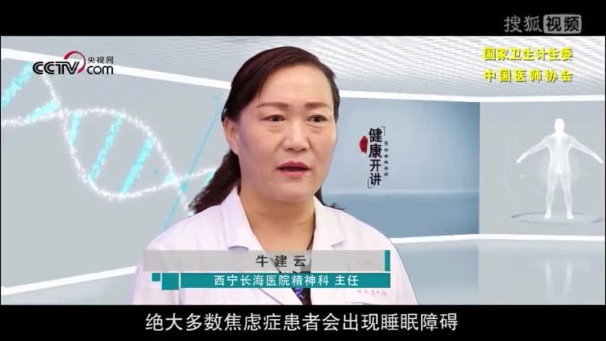 西宁著名的精神病医院