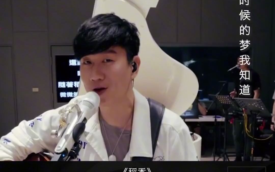 -心情不好的时候就听这首《稻香》吧~周杰伦 林俊杰 酷我现场