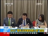 [新闻直播间]文化部:2015“青年汉学家研修计划”启动
