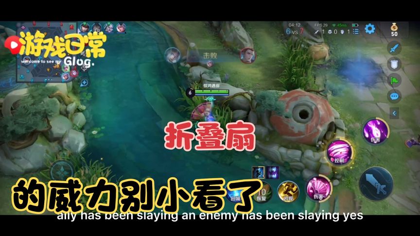 小乔的折叠扇你会了吗?