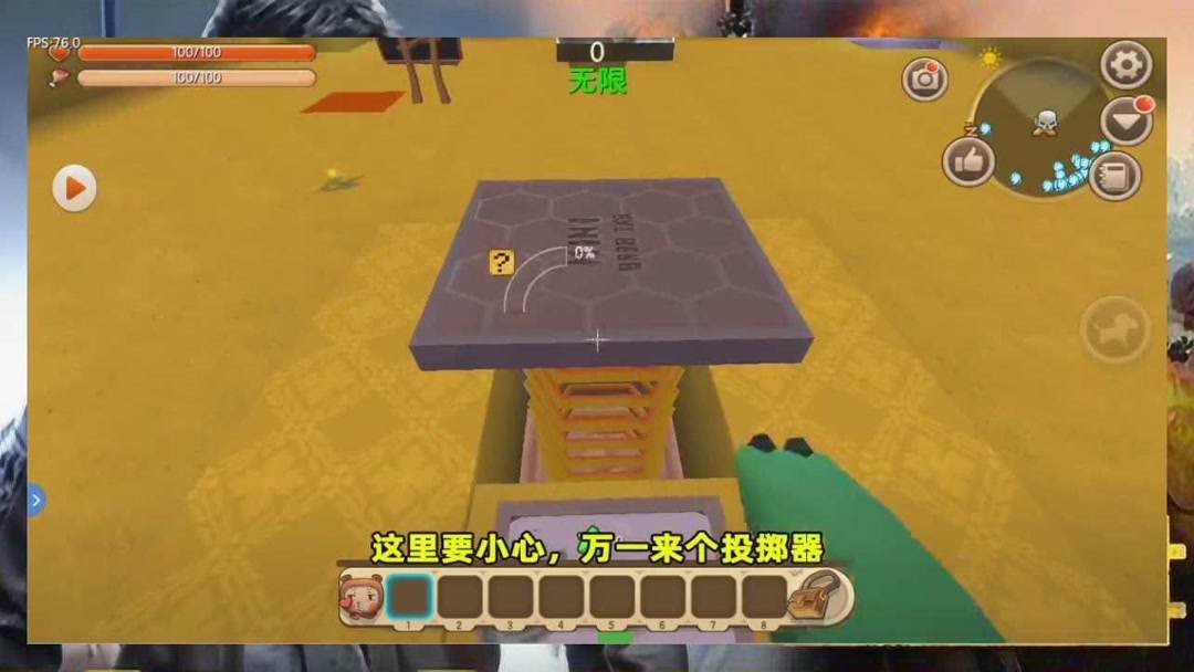 忆涵解说迷你世界:这次真的通关了,玩出了新境界!超级厉害!