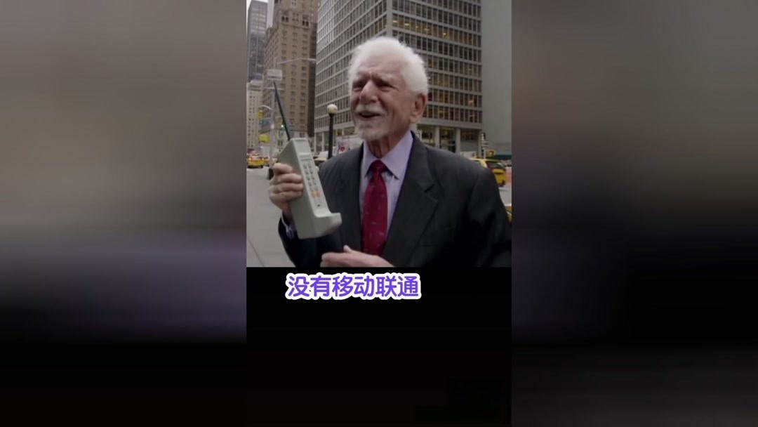 移动通信变化,看看有什么改变。#5g时代
