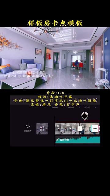 拍过无数样板间,最后却发现自己还没有一套房!手机摄影,样板间拍摄技巧