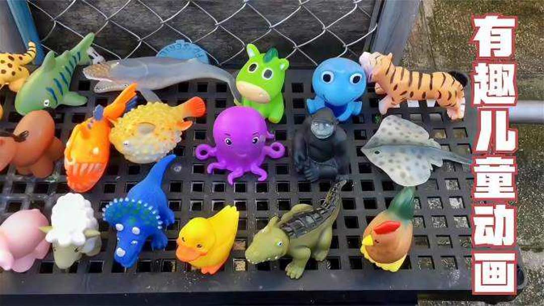 儿童益智早教动画,学英语认识小动物,章鱼,河豚,猩猩,斑马