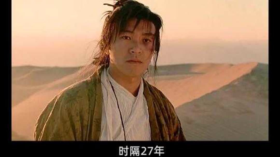 你看那个人,好像一条狗!最深的回忆 不朽的经典#大话西游