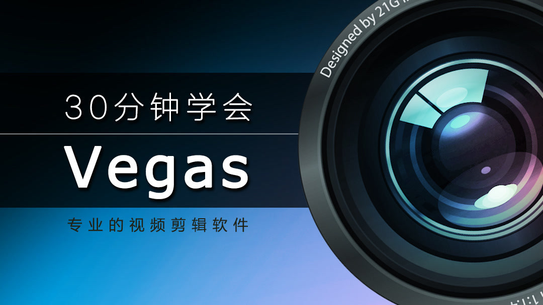 2创建项目与保存项目文件