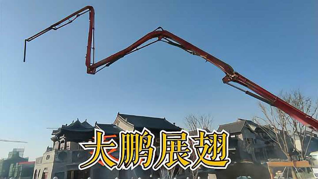 工地小伙带你看工地是如何浇筑混凝土的