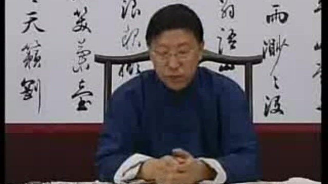 田英章硬笔书法欣赏