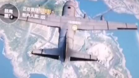 这个就是电脑玩和平精英的样子,也就是手机玩家说的模拟器