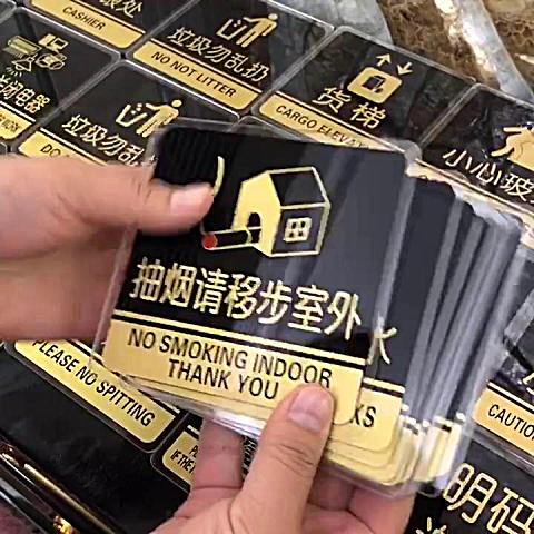 节约用电随手关灯提示牌亚克力门牌标牌指示牌学校医院公司灯标识牌...