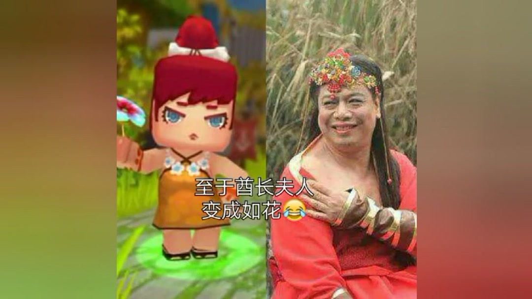 迷你世界的人物变成真人版的,笑死我了,下一期做MC人物变成真人版