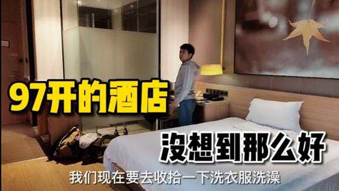 昨晚一夜没睡,97开了个酒店,没想到还送咖啡,感觉像五星级酒店