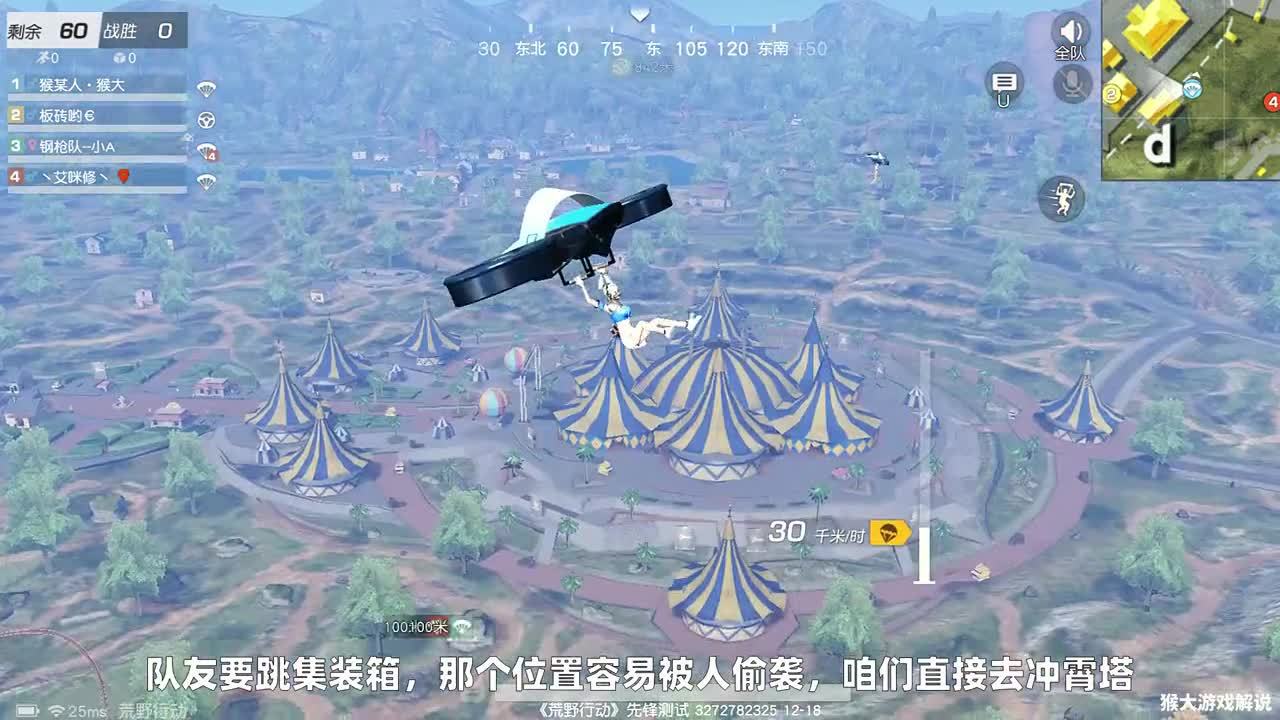 滴血未掉单骑灭队,无敌的感觉真是太爽,谢谢观看!荒野行动