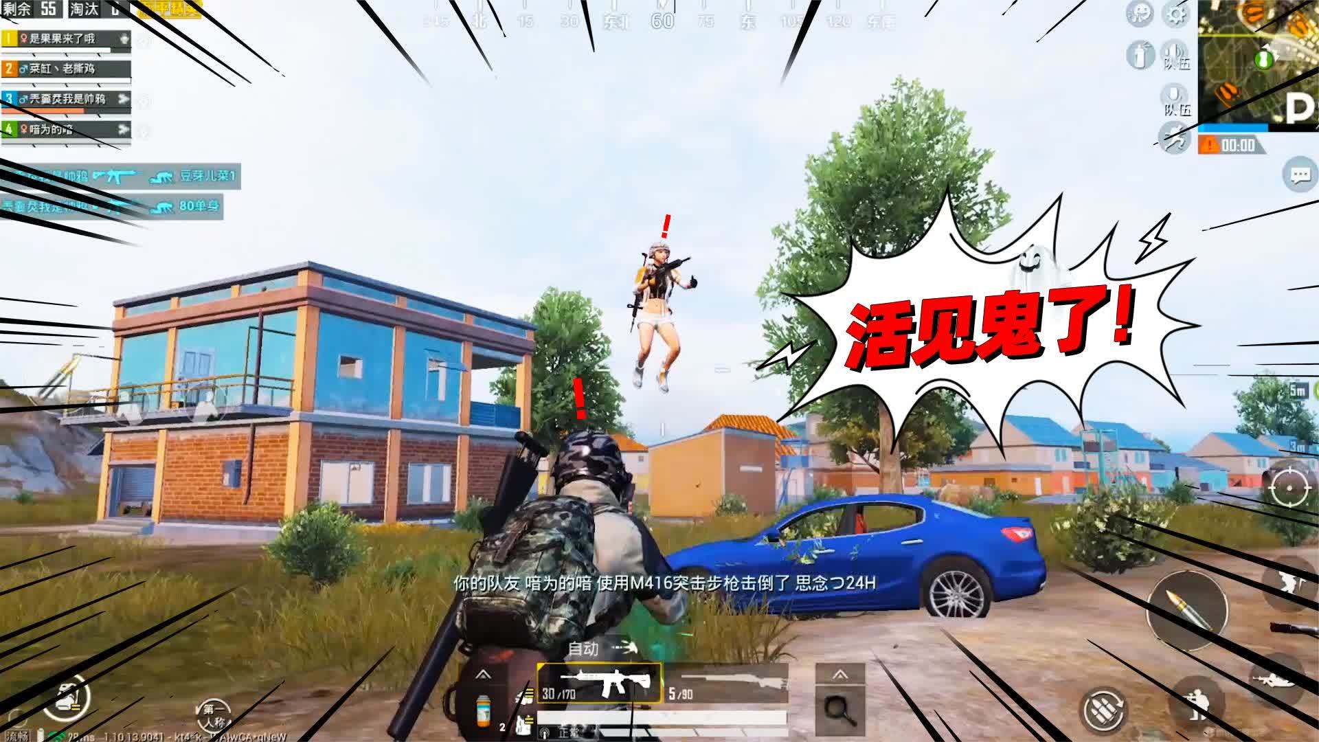 和平精英灵异事件,最后4名敌人离奇死亡,细思极恐!