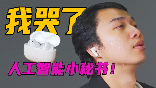 突破苹果保护机制!实现通话录音转文字,懒人的人工智能秘书