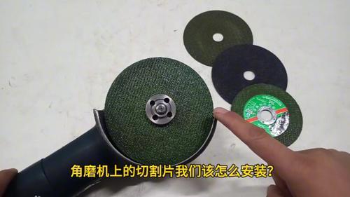 角磨机伤人事故频繁发生是啥原因?原来很多人都装反了,不信你看