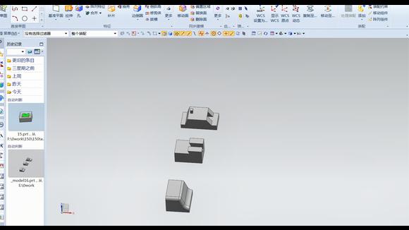 UG10移动面详细讲解
