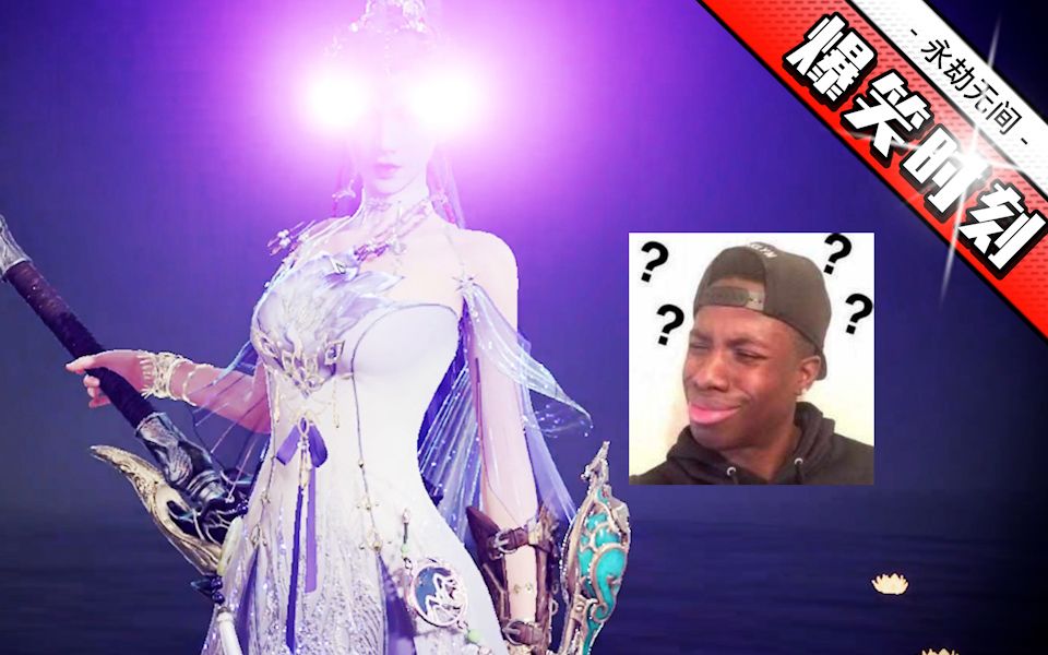 崽种,直视我?_网络游戏热门视频