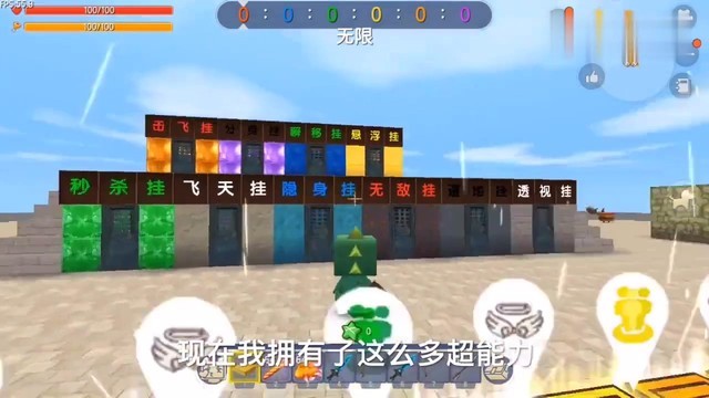 迷你世界:小表弟只要一进房间,就会被"踢",原来是超能力捣乱