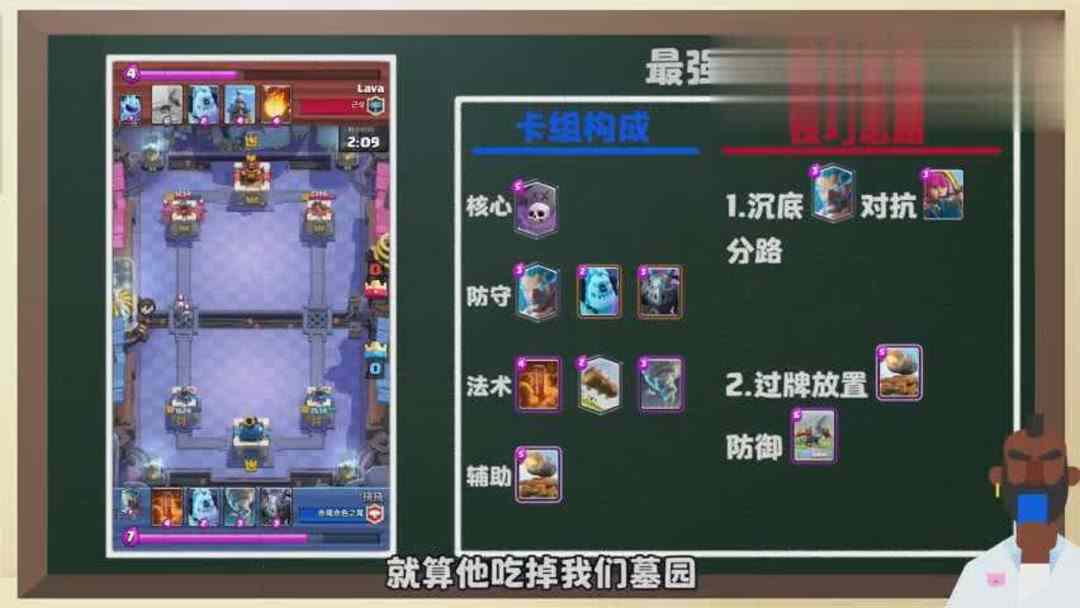 皇室战争:职业赛场上最强卡组竟是墓园?打遍天梯无敌手?
