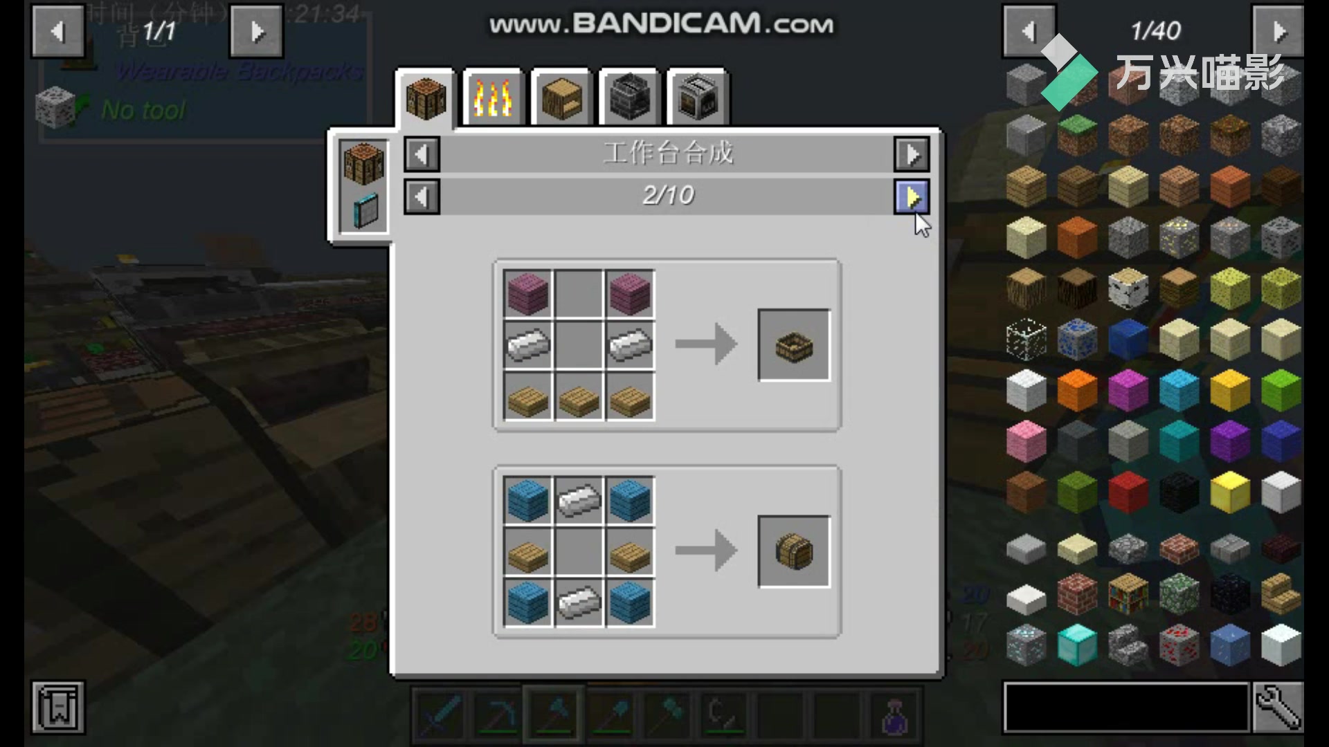 火种空岛14末地守护者巴克莱