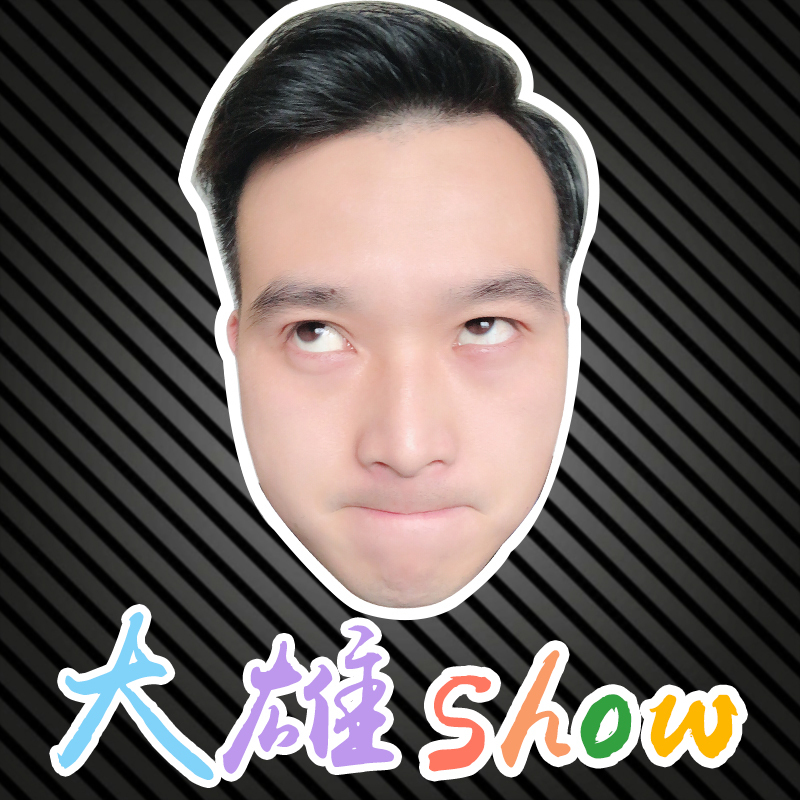 大雄show 