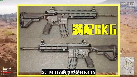 吃鸡小讲堂:现实中真能背着大量枪械物品奔跑吗?看完给策划点赞