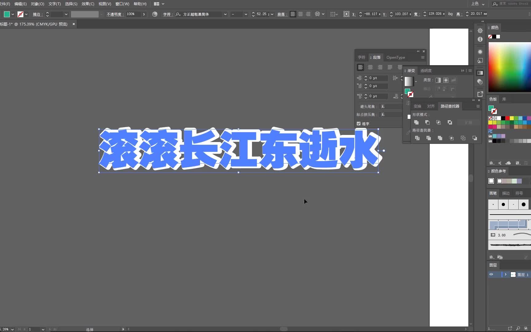 【PS基础课程】ps可不可以画建筑平面图