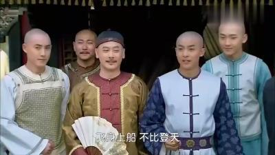 新还珠格格:皇上微服出巡,一群人上船不走寻常路,吓坏文武状元