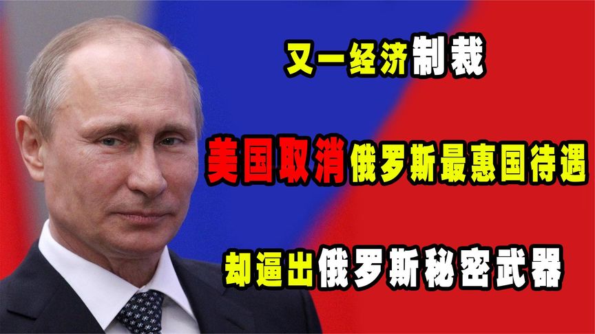 俄罗斯经济日渐衰退,梦碎一地谁之过?