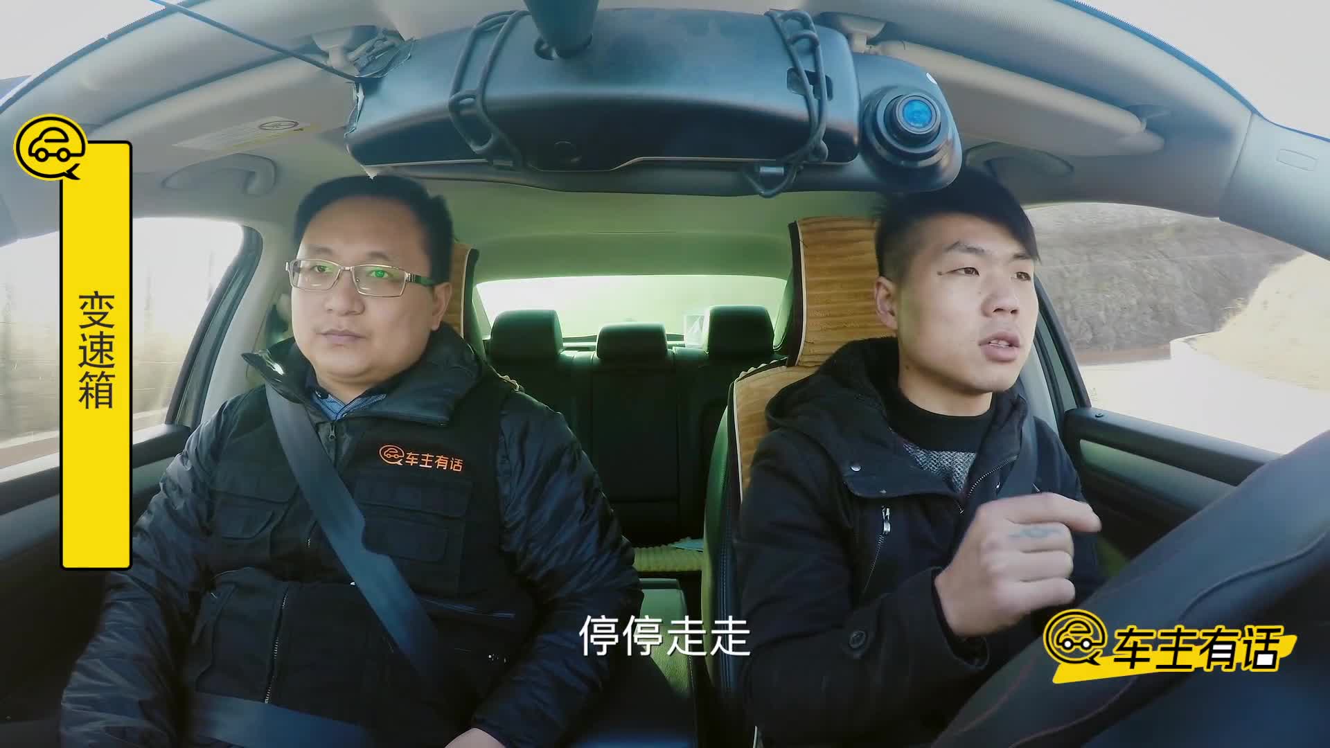 【车主有话】13期,15款帕萨特变速箱异响,车主投诉无门!