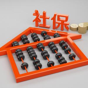 社保课堂 