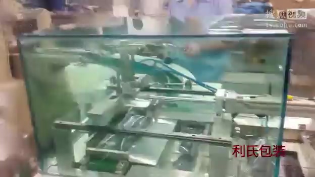 自动枕式包装机+自动装盒机生产线