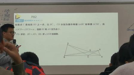 全等模型之手拉手模型1