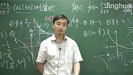 第5讲1 指数函数与对数函数(一)