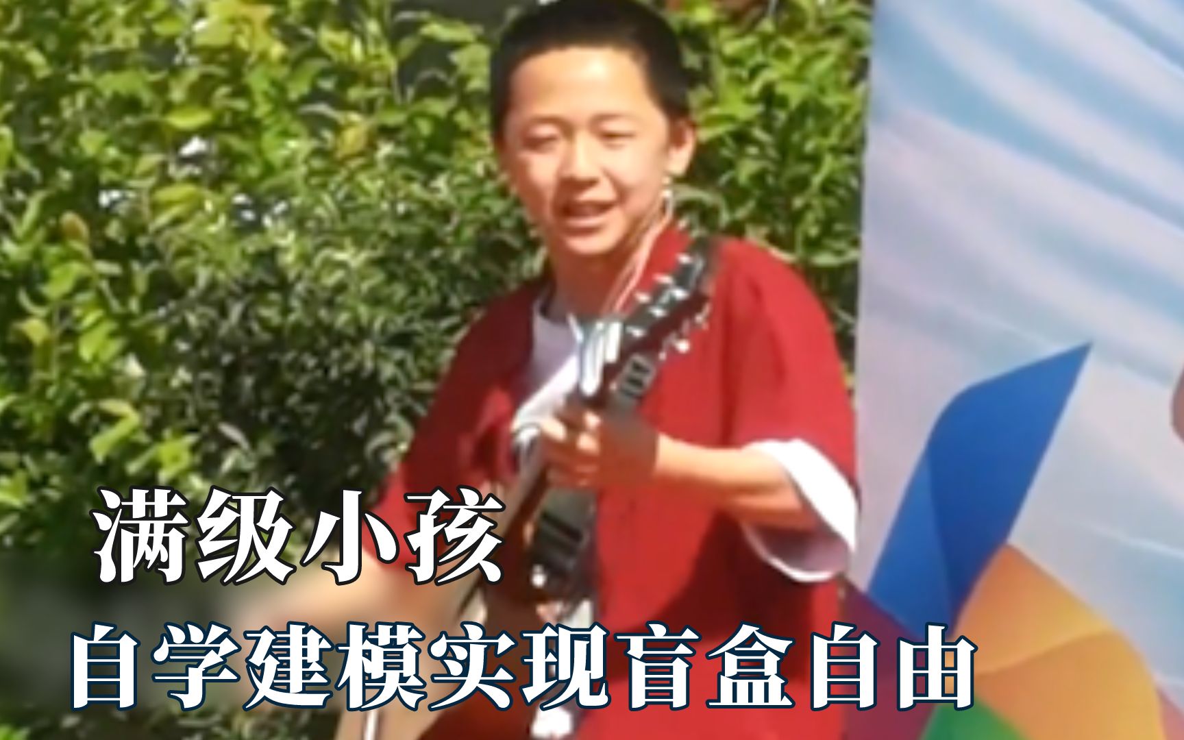 努力在天赋面前不值一提,自学建模实现盲盒自由