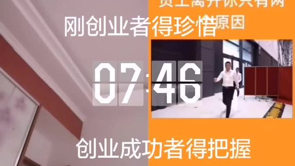 和 @苏引华总裁商业思维课堂 一起 #合拍