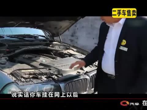 二手车置换靠谱吗?