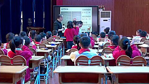 统编课例:三年级《鹿角和鹿腿》【何捷】(和美课堂第十三届全国小学...