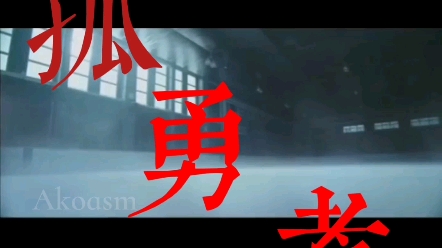 【孤勇者完整版】羽生结弦,连小说都不敢写的情节,他把自己的一生活...