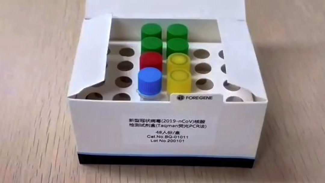 振奋人心!“温江造”新型冠状病毒核酸检测试剂盒研发完成 最快1小时...