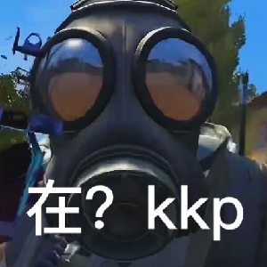 CSGO知名快递员