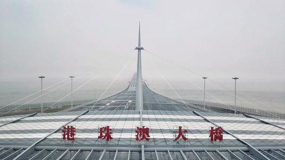 你好!港珠澳大桥～#港珠澳跨海大桥