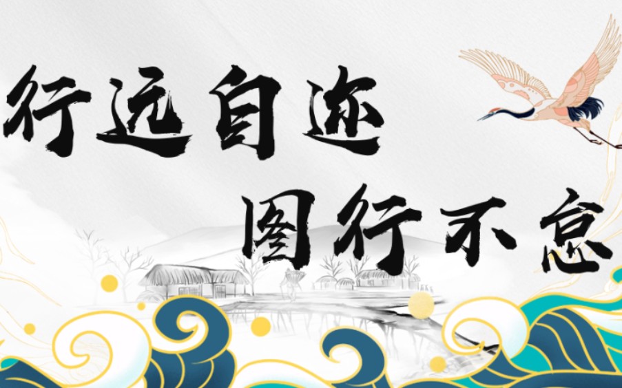 第十五届图管会总结大会