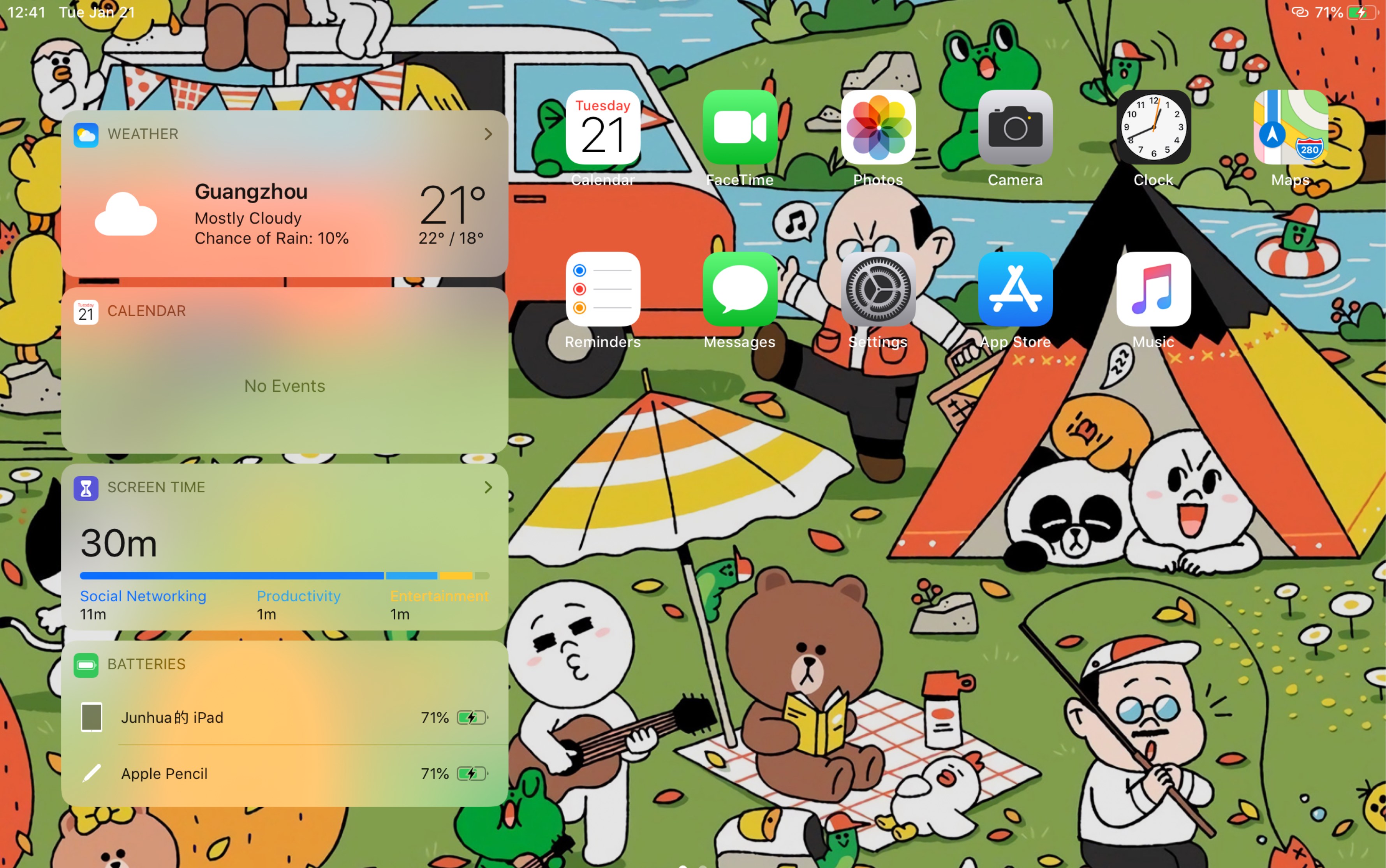 iPad Air3 日常使用/学习App