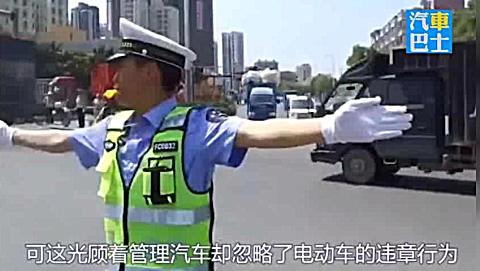 交警: 注意了, 这些电动车违章行为将被严查, 查到直接没收罚款